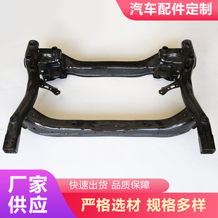 用于奔驰E-CLASS W238 W213 W205 前桥/副车架 2056280057可定 制-阿里巴巴