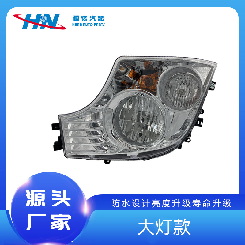 丹阳市恒诺汽配有限公司_阿里巴巴旺铺