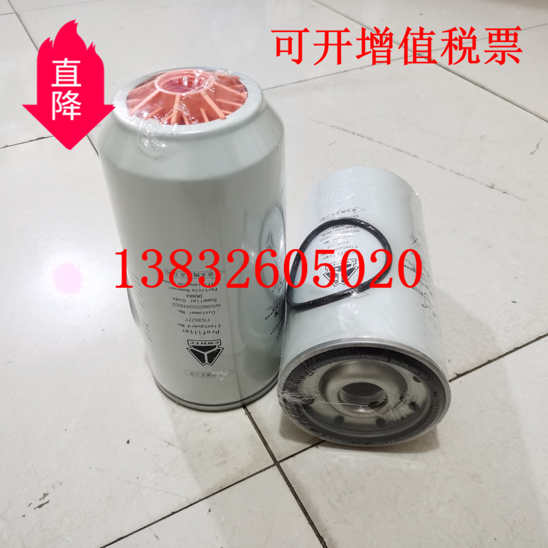 供应康明斯发动机冷却液滤芯WF2015批发零售-阿里巴巴
