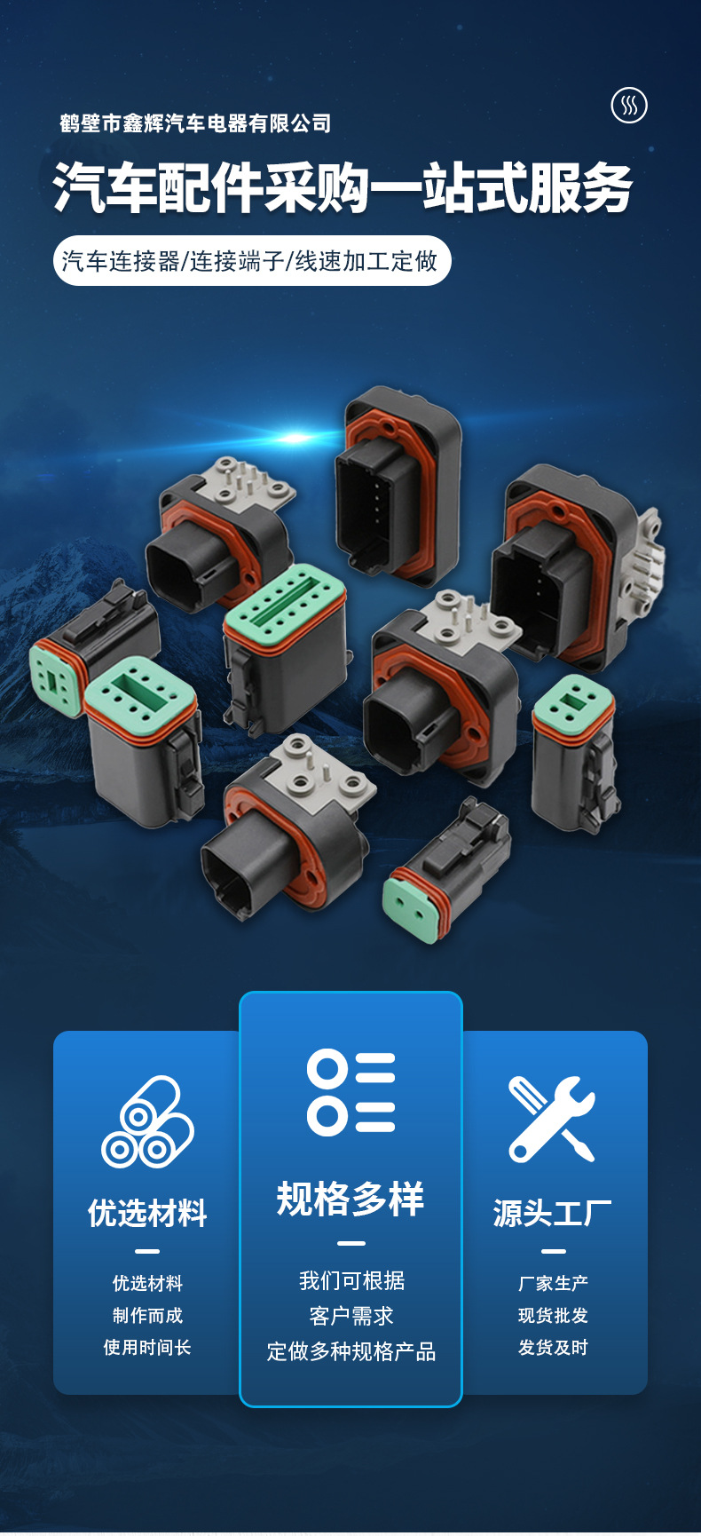 DJ7021-2.8-21汽车连接器接插件国产源头工厂量大从优鹤壁鑫辉-阿里巴巴