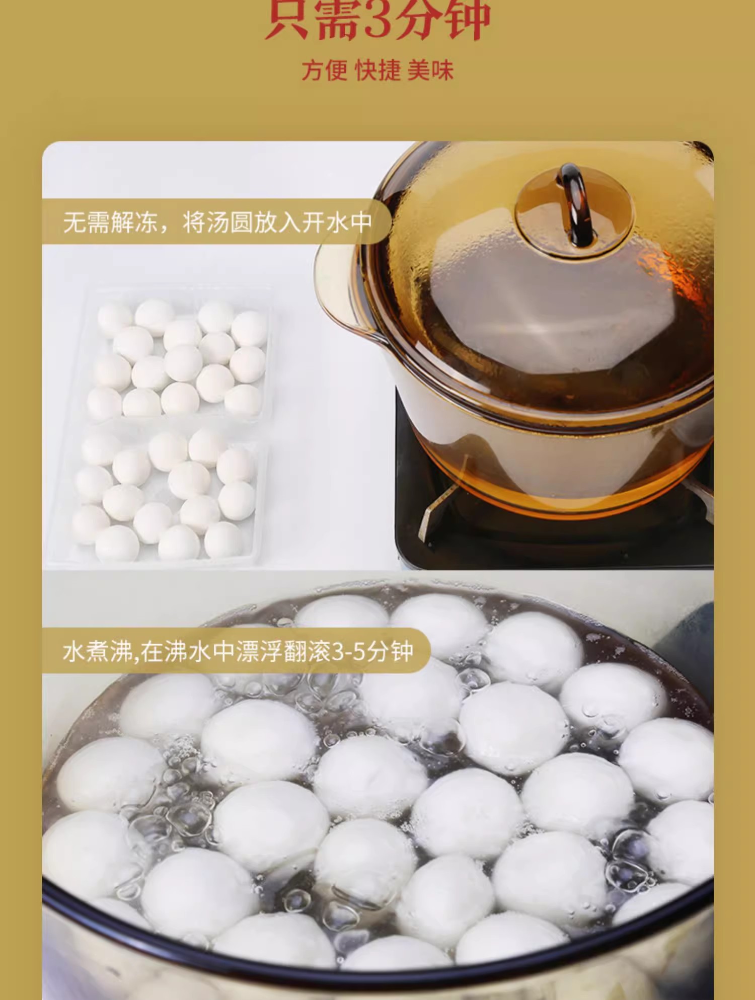 凌汤圆455g*5包黑糯米黑芝麻花生豆沙馅糯米汤圆元宵甜品qiju-阿里巴巴