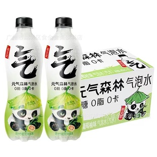 元气森林苏打气泡水饮料青竹葡萄柚/维C橙/维C柠檬/可乐480ml*15-阿里巴巴