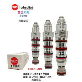 SunHydraulics美国太阳CWCA-LHN平衡阀CWCALIN CWCA-LIN CWCALHN-阿里巴巴