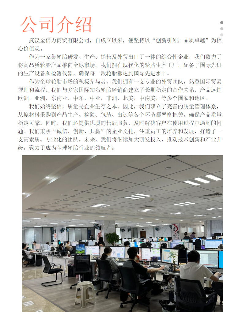 前进ADVANCE5.00-8/3.50 OB502 AD实心工程机械叉车轮胎中国外胎-阿里巴巴