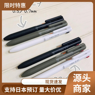 日本Pentel派通calme 三宅一生联名静音圆珠中油笔学生办公BXA105-阿里巴巴