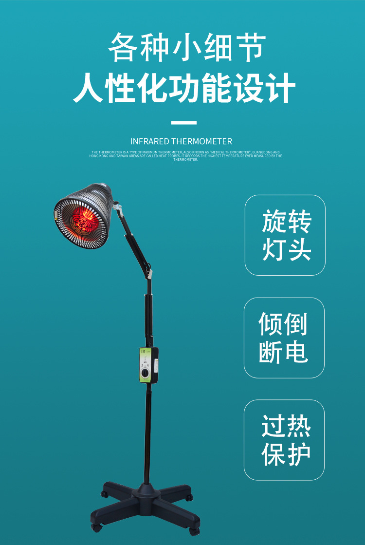 仙鹤红外线理疗灯CQ-61P神灯治疗仪家用医院渗透烤灯烤电红光理疗-阿里巴巴
