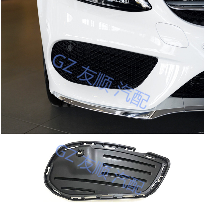 适用奔驰W205前杠下格栅通风网雾灯罩中网A2058852123 2058856204-阿里巴巴