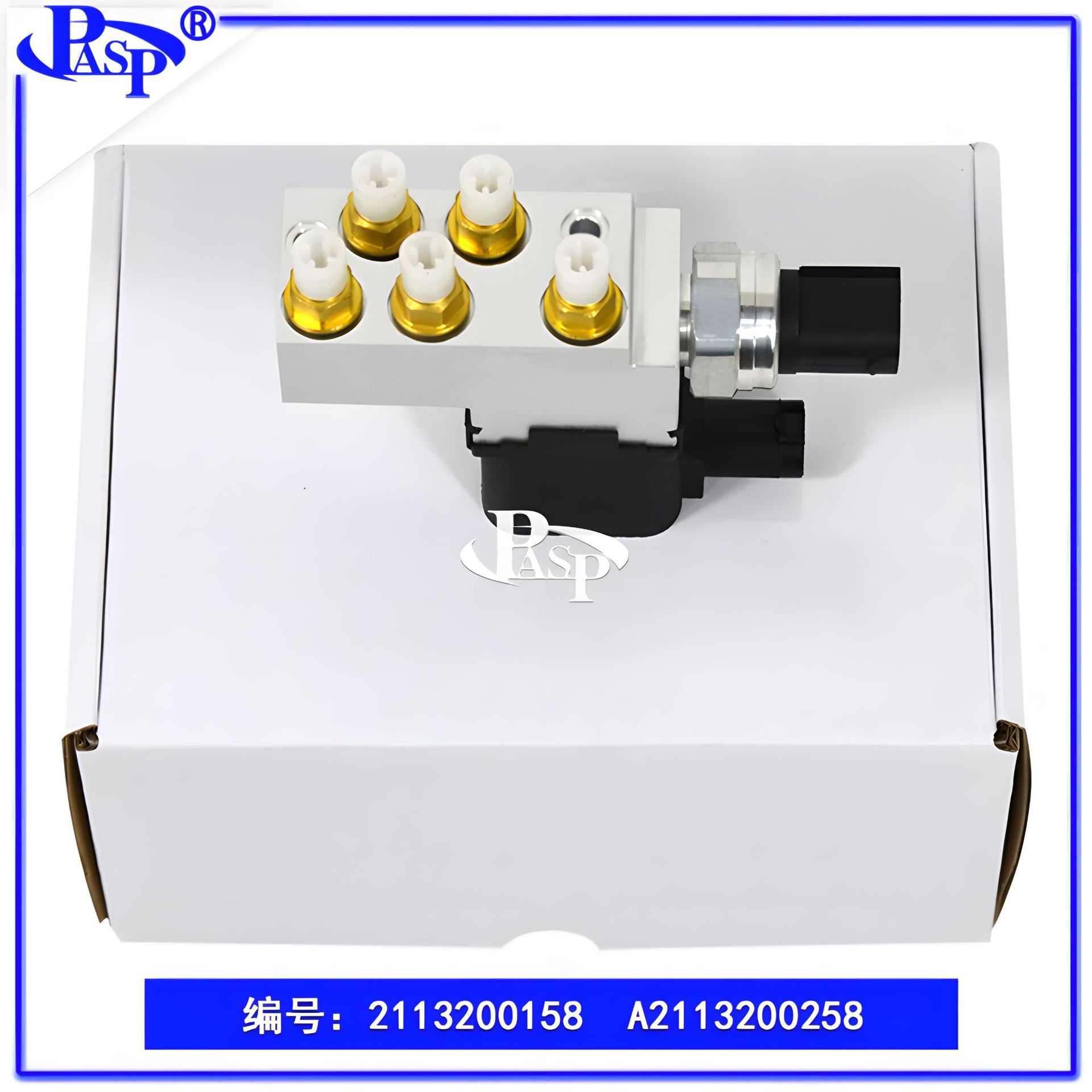 直销 2113200158 / A 211 320 01 58 / A2113200158 压缩机阀-阿里巴巴