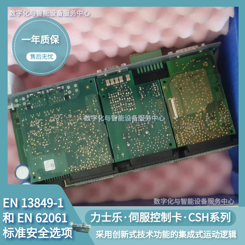 力士乐驱动器R911298374 HCS02.1E-W0028-3-NNNN R911295322现货-阿里巴巴