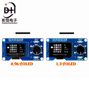 1.3寸0.96寸OLED显示屏加EC11旋转编码器组合模块IIC接口跨境供应-阿里巴巴