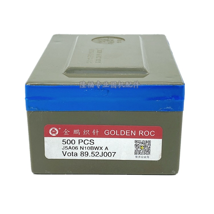 烟台金鹏圆机织针针织大圆机配件金鹏针园机纺机织布机提花机织针-阿里巴巴