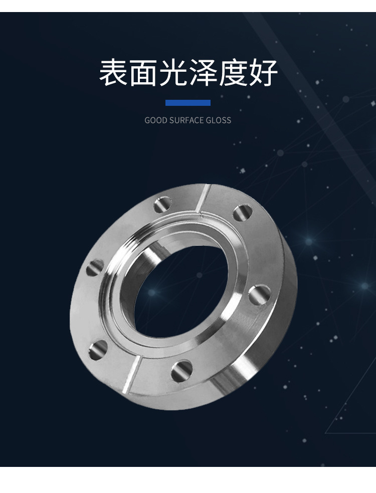 CF高真空法兰 CF16/35/50/63/100内焊松套法兰 CF盲板-阿里巴巴
