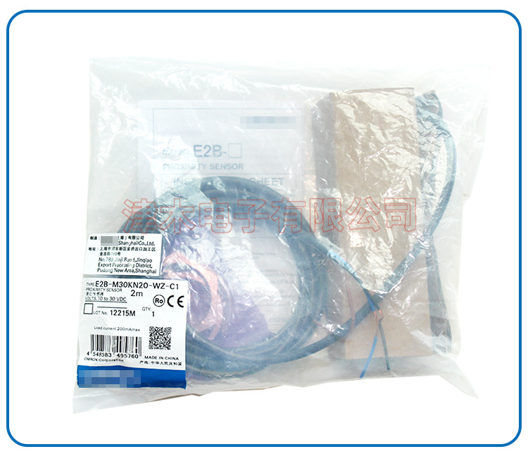 原装接近开关E2B-S08KN02-WP-C1/KS02/4/8/16/18/M12KN/WZ-B1/C1-阿里巴巴