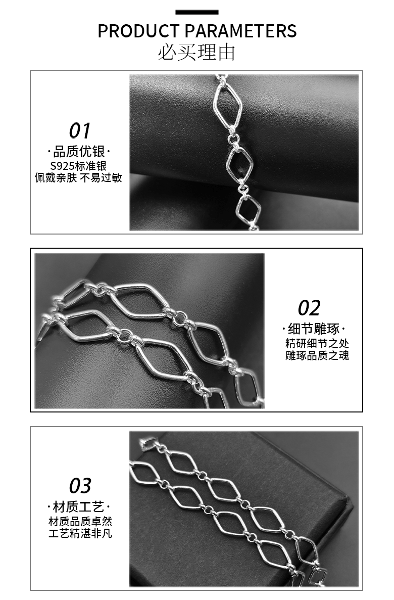 S925银半成品机织链条按克批发 3m空心珍珠间100c菱形十字链-阿里巴巴