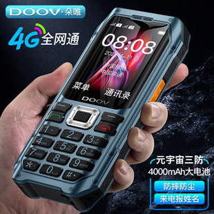 DOOV朵唯K80电信全网通4G中老年人手机大声大字直板按键备用外文-阿里巴巴
