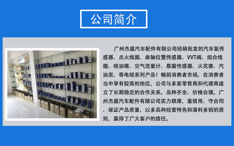 跨境供应汽车配件氧传感器Oxygen Sensor 适用MD369610汽车传感器-阿里巴巴