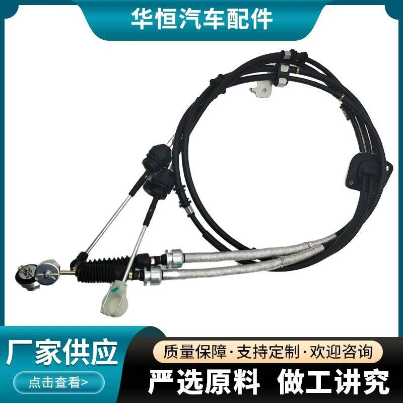 汽车拉线换挡拉线选挡拉线33820-26390 33820-26391 33820-2641-阿里巴巴