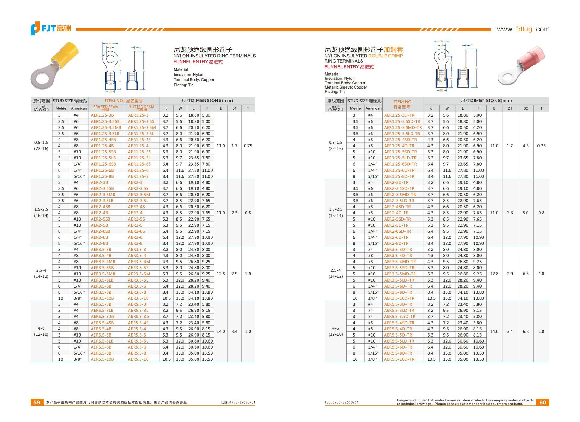 圆形预绝缘尼龙冷压端子端头圆环线耳RV1.25-4接线鼻子VF/VR-阿里巴巴