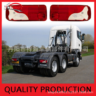 供应适用于斯堪尼亚R420卡车尾灯SCANIA420尾灯1756751 1756754-阿里巴巴