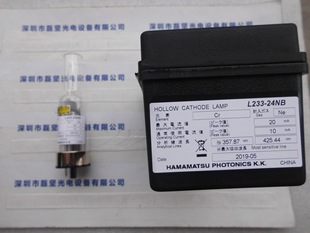 滨松Hamamatsu L233-24NB 空心阴极灯-阿里巴巴