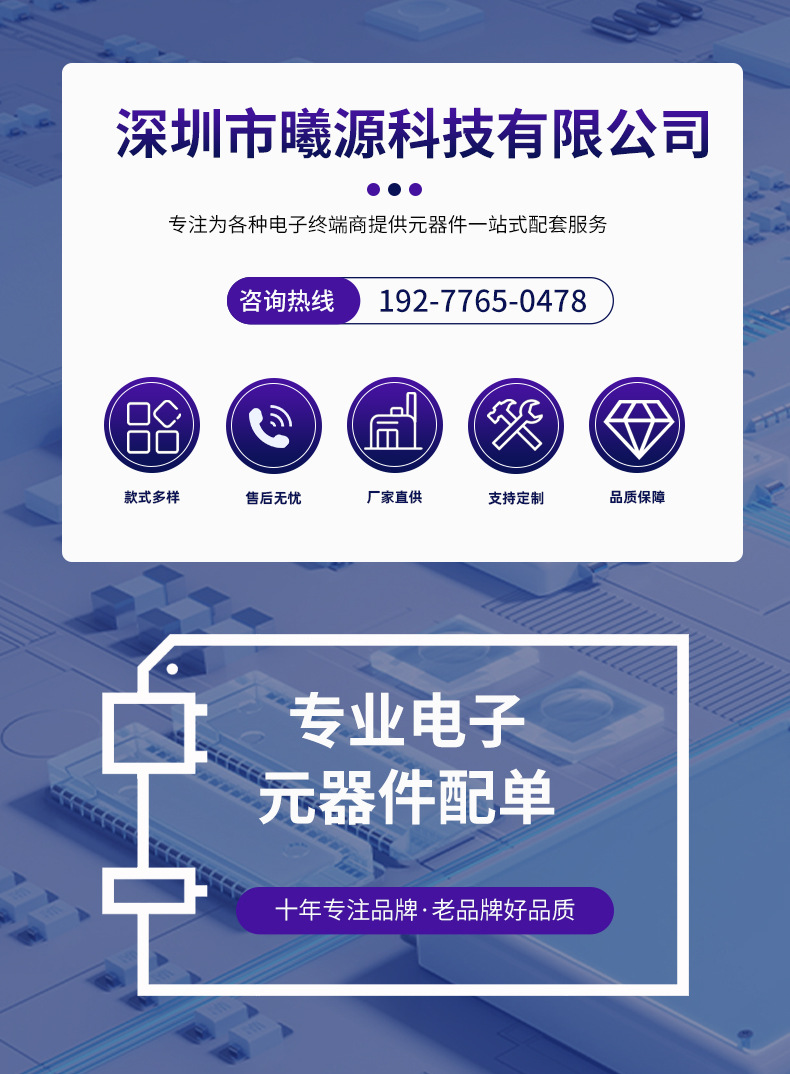 型号FT930Q-T封装QFN-68-EP(8x8)品牌FTDI(飞特帝亚)正品-阿里巴巴