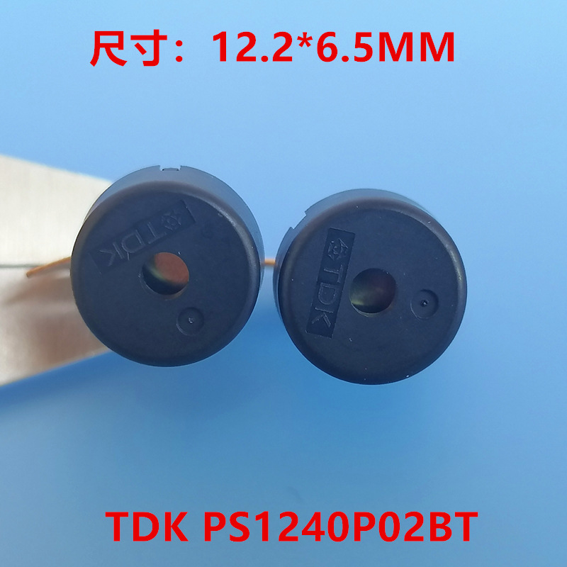 PS1240P02BT TDK12065无源压电蜂鸣器 12*6.5MM交流薄型分体插件-阿里巴巴