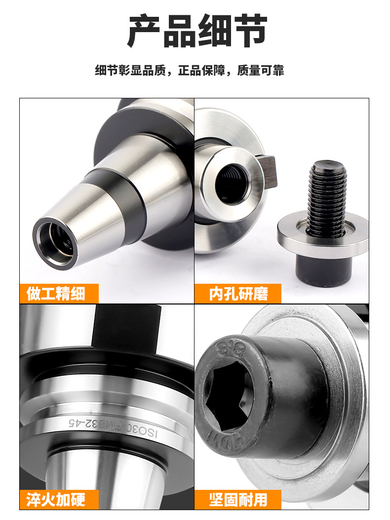 ISO刀柄ISO20刀柄ISO25 FMB ER20 SK刀柄北京精雕机专用数控刀柄-阿里巴巴