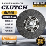 货车离合器片-货车离合器片价格、图片、排行 - 阿里巴巴