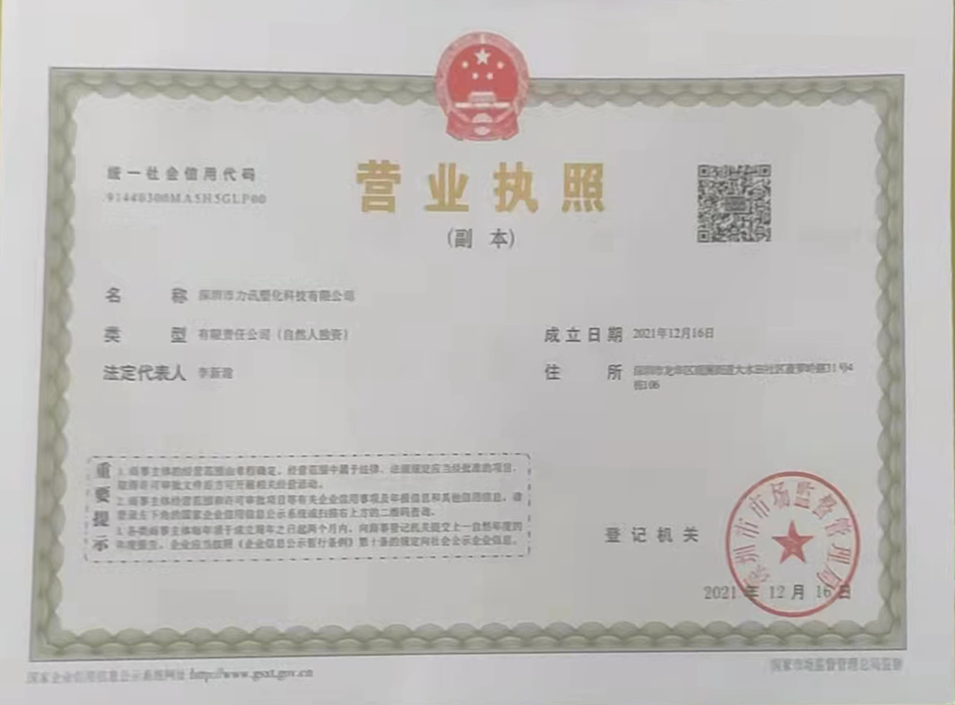 销售 美国3M PPA FX-5924含氟加工助剂 流变脱模母粒 FX-5924-阿里巴巴