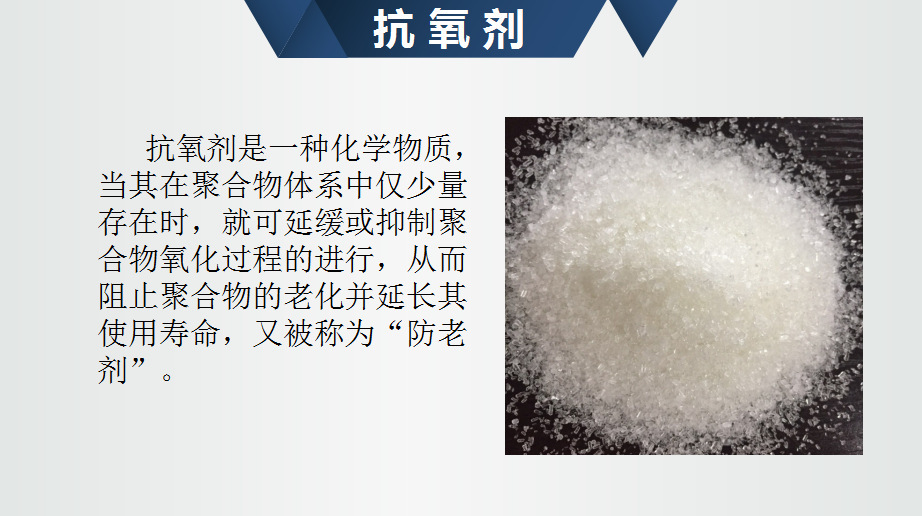 Lanxess朗盛抗氧化剂BHT 防老化剂T501朗盛bht抗氧剂264-阿里巴巴