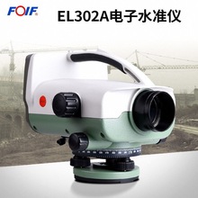 el302a电子水准仪-el302a电子水准仪批发、促销价格、产地货源 - 阿里巴巴
