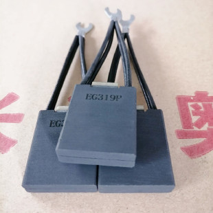 销售电化石墨碳刷MERSEN EG319P 耐磨耐高温碳刷 碳刷款式多样-阿里巴巴