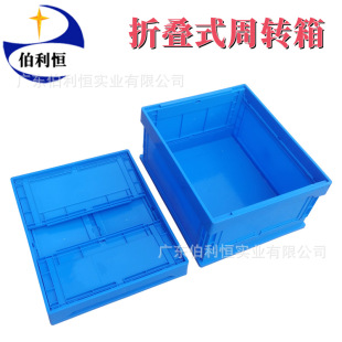 可折叠塑胶周转箱运输中转胶框工厂储物收纳塑料箱翻折式物料箱-阿里巴巴