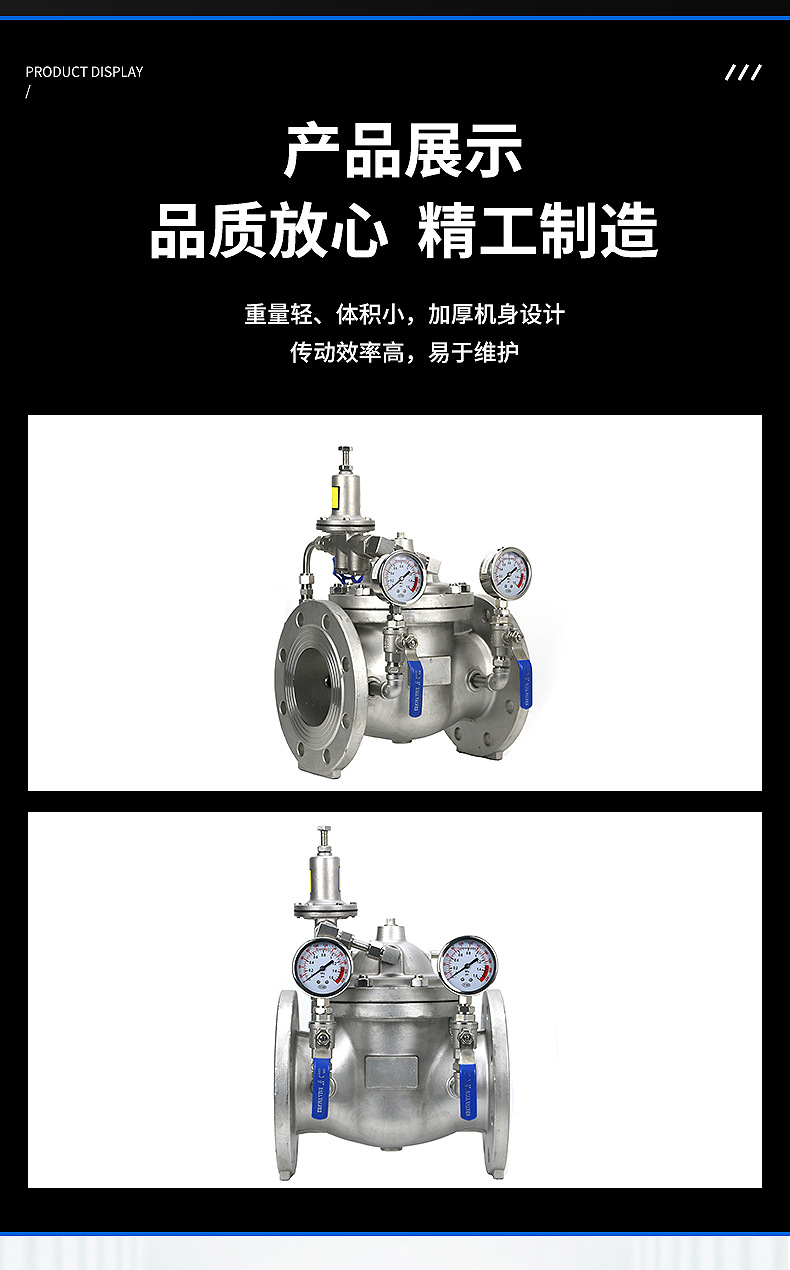 200X-16P不锈钢可调式减压阀304法兰先导式 自来水稳压控制阀DN50-阿里巴巴