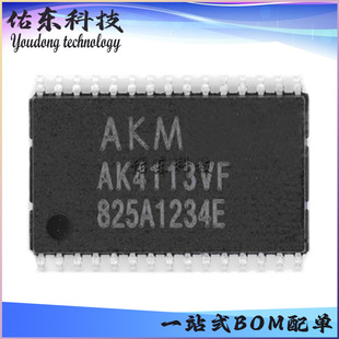 AK4113VF AK4113VF-E2 VSOP-30 音频接收器 IC芯片 库存供应-阿里巴巴
