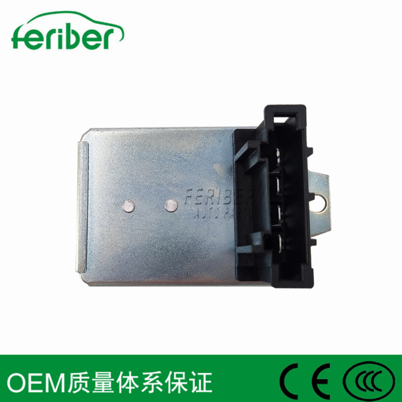 适用大众 汽车鼓风机电阻调速模块 701959263 701959263A 342070-阿里巴巴