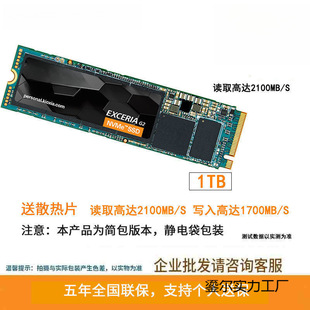 固态RC20 SE10 1T 2T m.2 NVME pcie台式机硬盘大促-阿里巴巴
