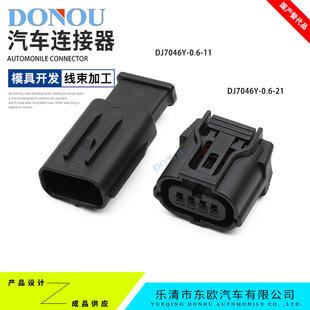 DJ7046Y-0.6-11/21汽车连接器4P线束接插件6189-7401/90980-12A85-阿里巴巴