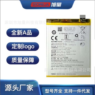 适用OnePlus6T一加六T手机BLP685电池A6010迈凯轮1+6t支持快充换-阿里巴巴