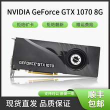 【gtx1070显卡】_gtx1070显卡品牌/图片/价格_gtx1070显卡批发_阿里巴巴