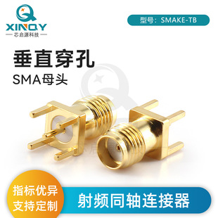 XINQY 6G射频同轴连接器 SMA-KHD镀金 天线座子 PCB垂直电路板-阿里巴巴