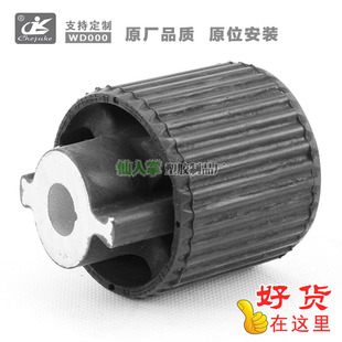 33316792872适用宝马5 6 7系弯臂前下胶套 后桥胶套33316775782-阿里巴巴