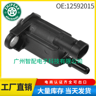 12592015 214-1473 12608378 适用雪佛兰GMC电磁阀排气净化控制阀-阿里巴巴