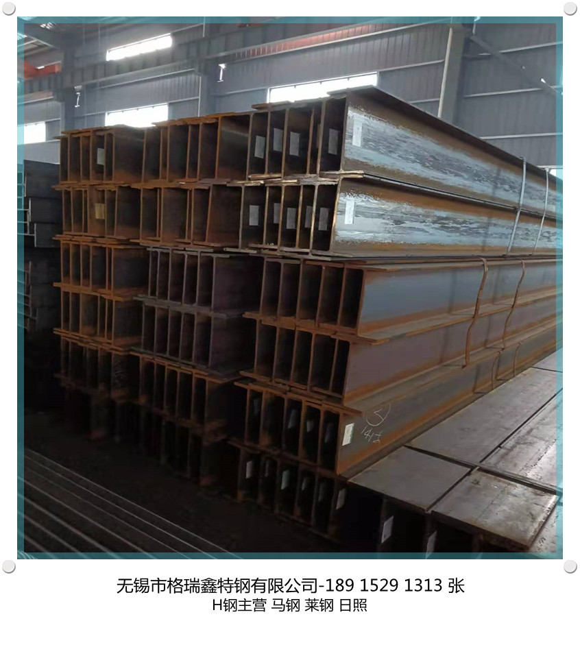 现货H型钢 低合金H型钢 热轧H钢 Q235BH型钢 欢迎咨询-阿里巴巴