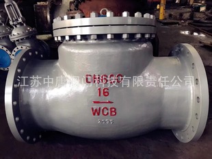 H44Y-16C大口径旋启式铸钢止回阀 抗冲刷旋启式止回阀 旋启式单板-阿里巴巴