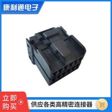 174045-2 KF36-PG712-1 汽车接插件 接线胶壳 端子接插件-阿里巴巴