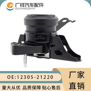 12305-21220发动机支架机胶垫适用于丰田1NZ 2NZ 2SZ发动机-阿里巴巴