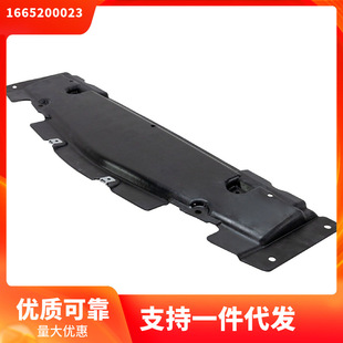 1665200023 适用于奔驰W166 GL350 前杠下护板 水箱下护板-阿里巴巴