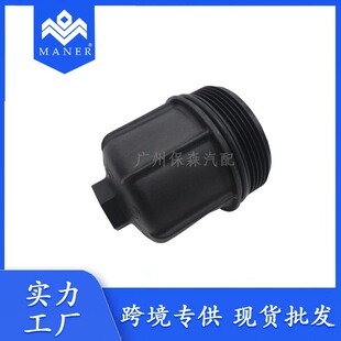 适用于奥迪 汽车机油盖 机油滤清器盖 079115433C 079115403A-阿里巴巴