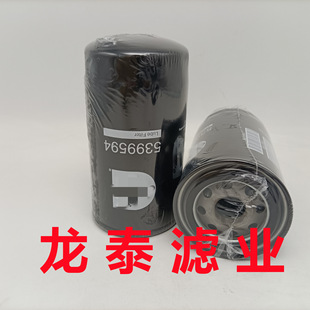 工程机械设备配件发电机组液压油滤芯滤清器过滤器5399594滤芯-阿里巴巴